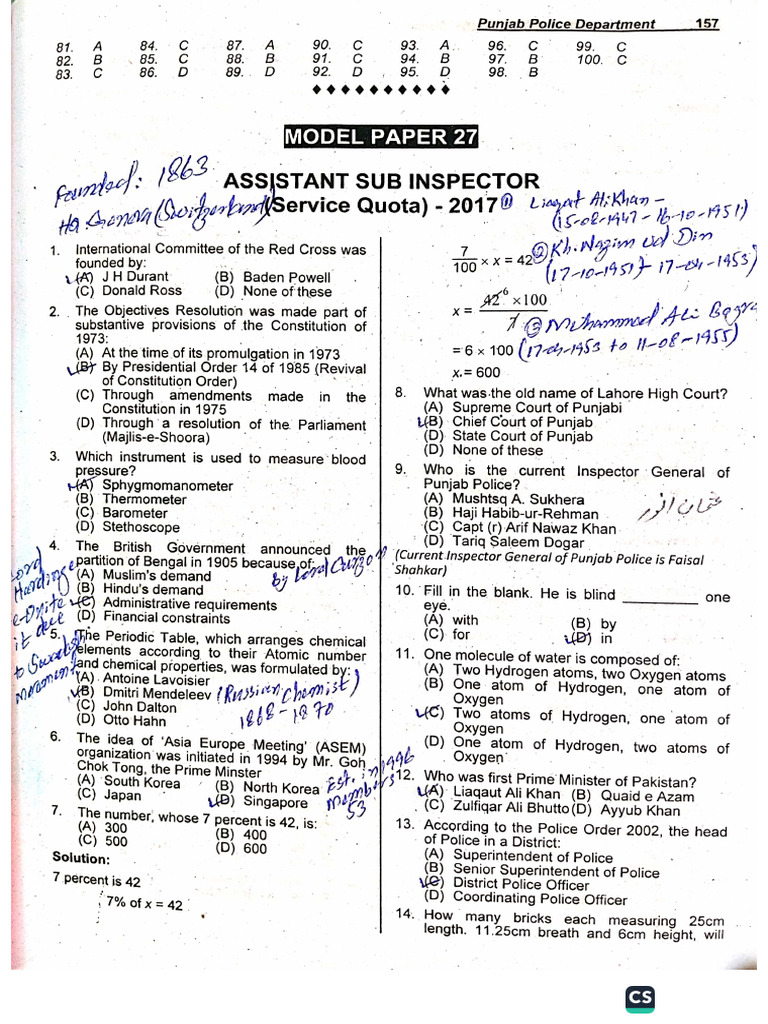 Model Paper No. 27 | PDF