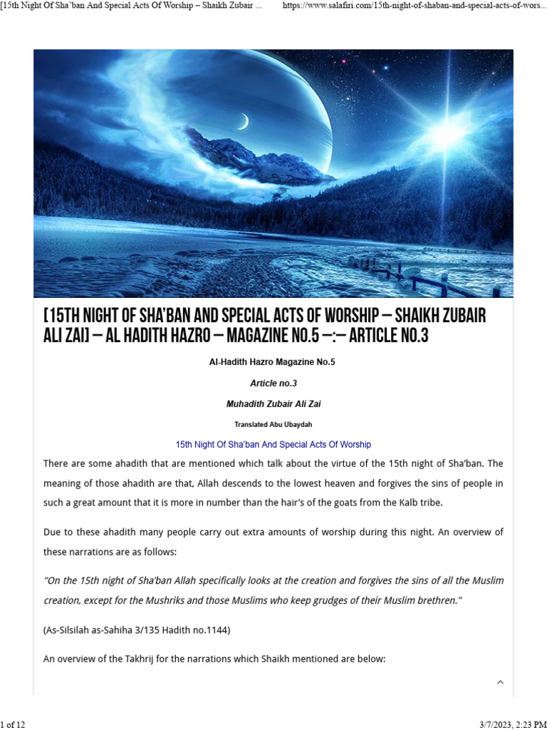 (15th Night of Sha'ban and Special Acts of Worship - Shaikh Zubair Ali ...