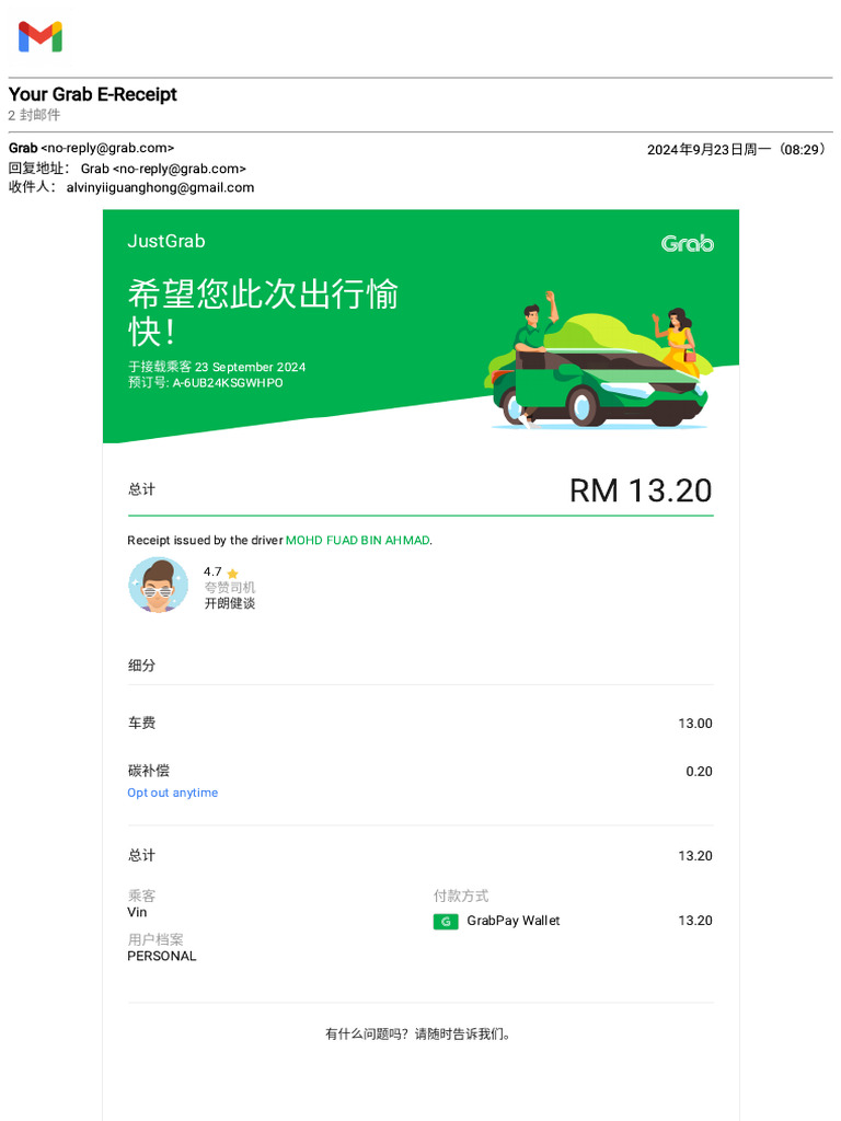 Grab Ride Receipts: September 2024 | PDF