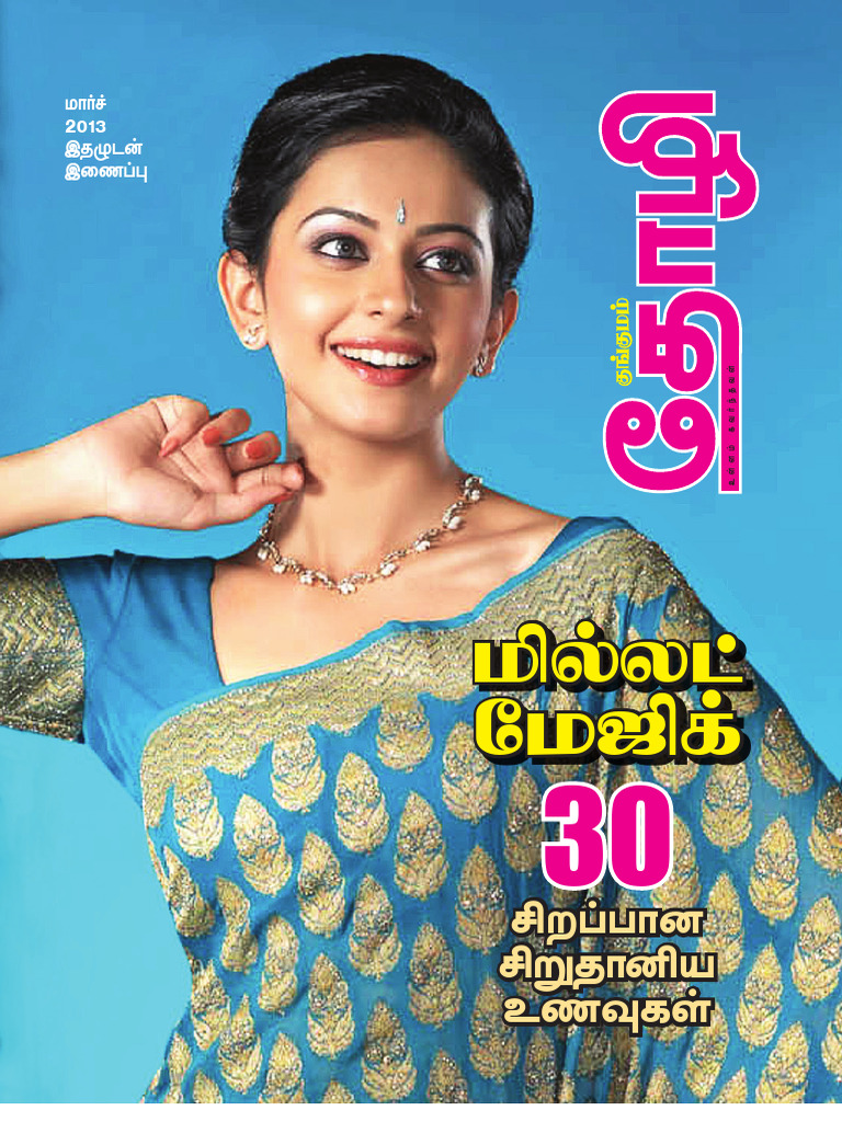 Viji Ram's Millet Magic | PDF