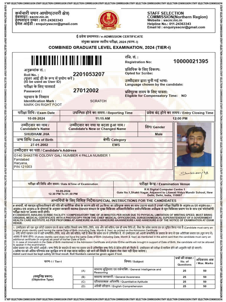 STAFF SELECTION COMMISSION (SSC) Shubham | PDF