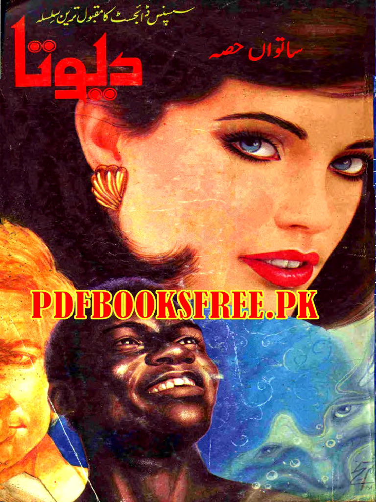 Devta - UrduReadings - Com - Part | PDF