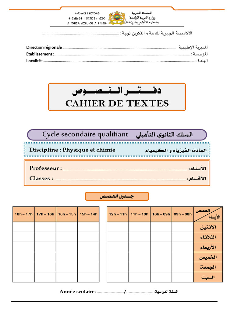 cahier des textes 2BACSP-1 | PDF