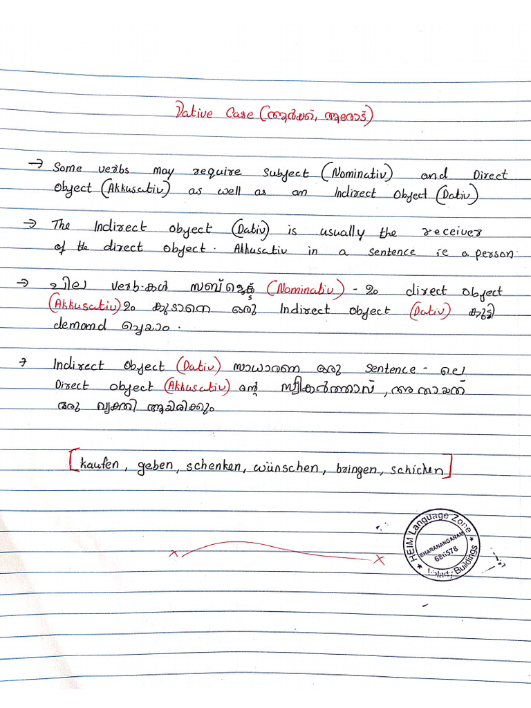 Dative Case | PDF