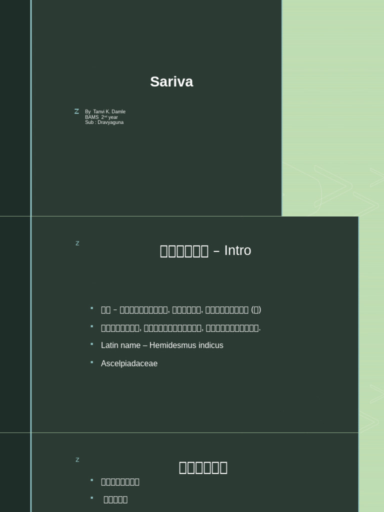 sariva | PDF