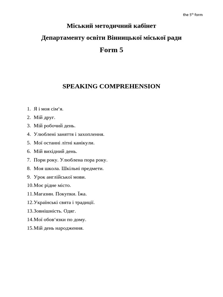 5 Klas 2014-2015 | PDF