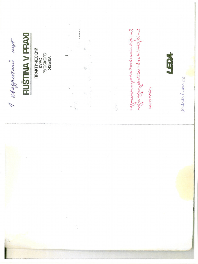 Rustina V Praxi M Csirikova E Vylouzilov VSTE | PDF