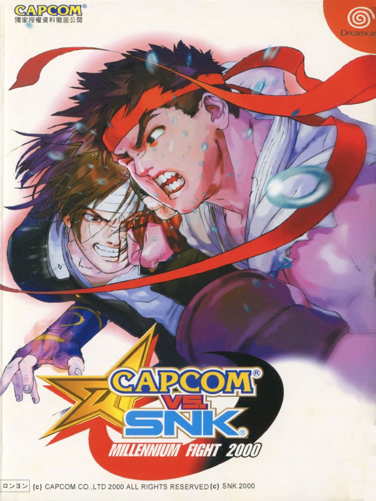 Capcom CVS2000 | PDF