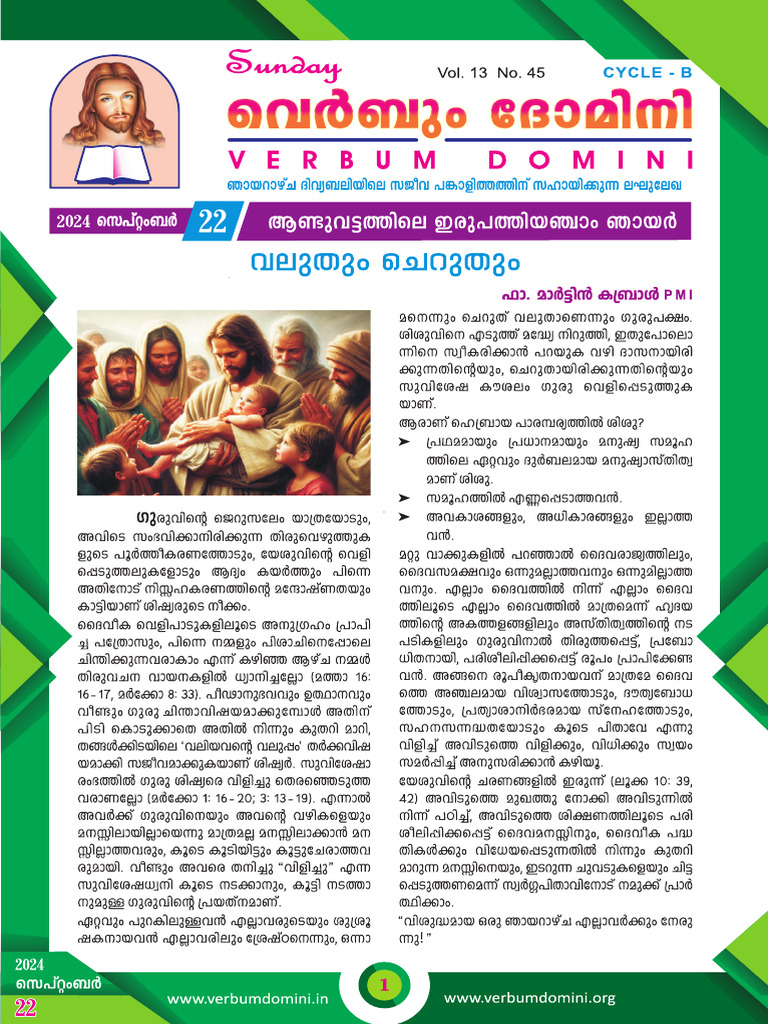 Verbum Domini 22 Sep 2024 | PDF