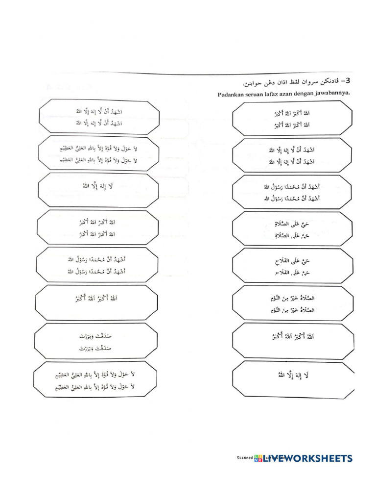 Soalan Azan Feqah | PDF