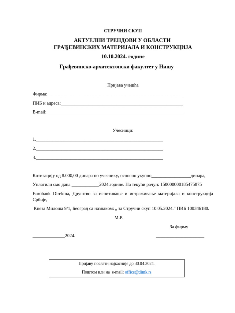 Prijava - Stručni Skup - 2024 10.10.2024 | PDF