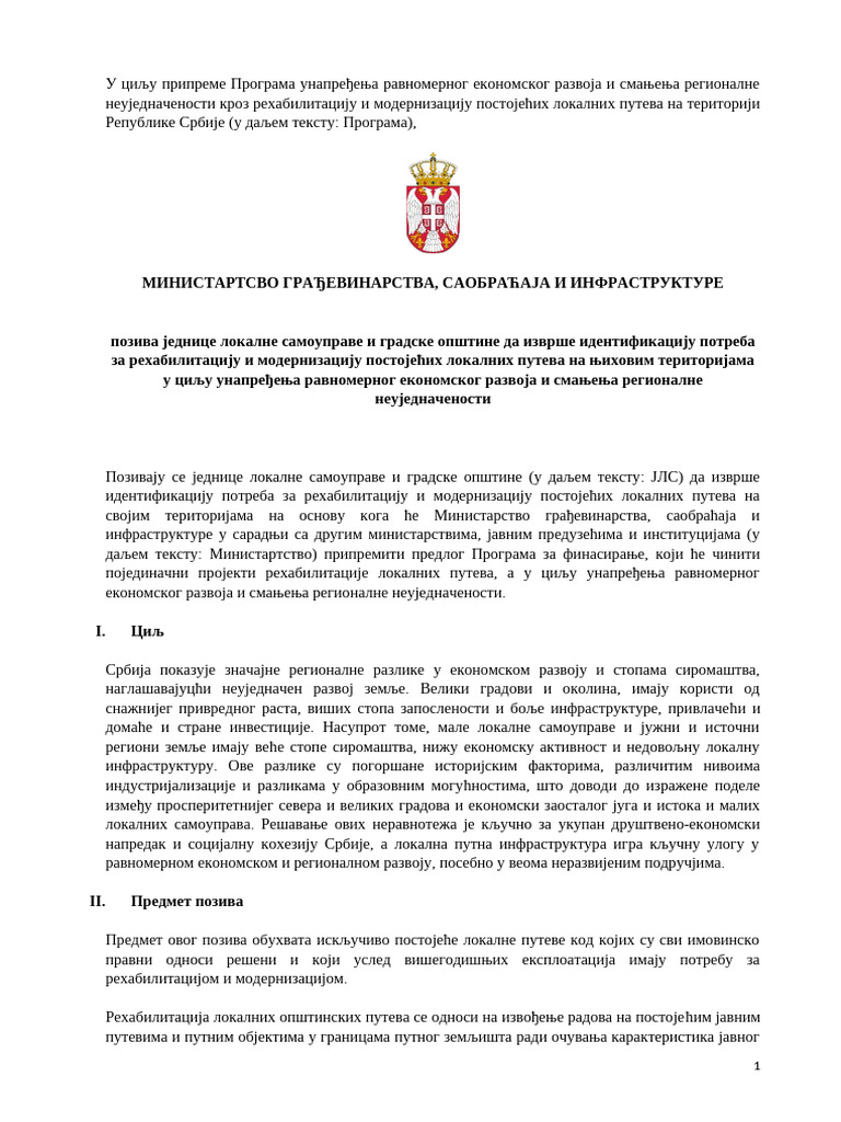 Mgsi Poziv Za Lokalne Puteve Sep 2024 | PDF