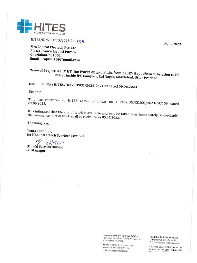 Letter To Capital - 33KV HT Line - IPC - 05.07.2023 | PDF