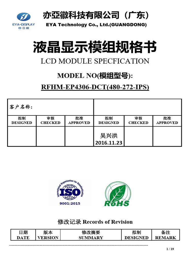 RFHM Ep4306 DCT (480 272 Ips) 3240 | PDF