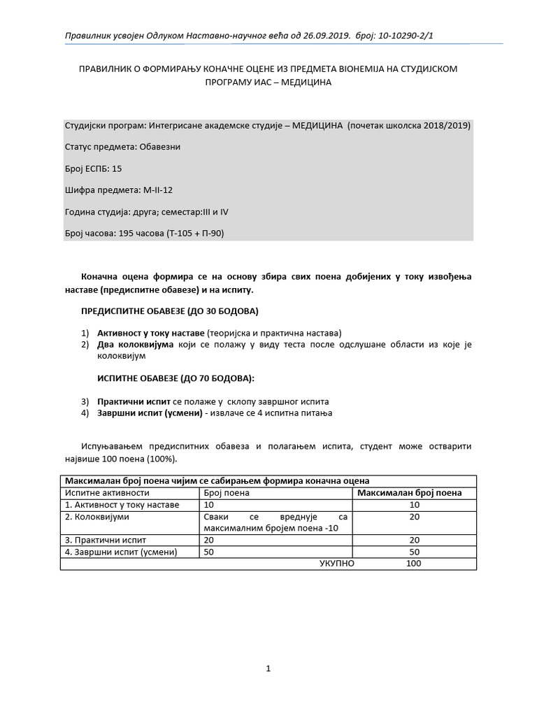 Biohemija J | PDF
