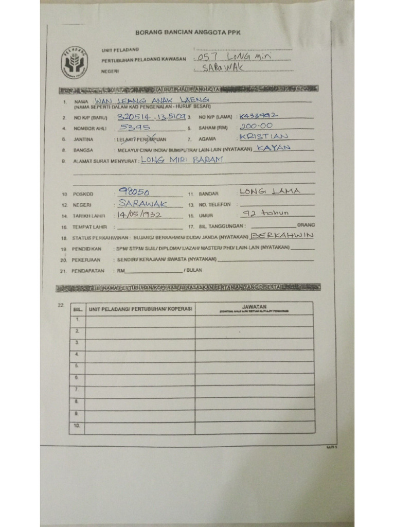 PDFReader_20240929_1937 | PDF