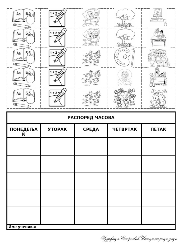 Raspored Casova Iseci I Zalepi | PDF