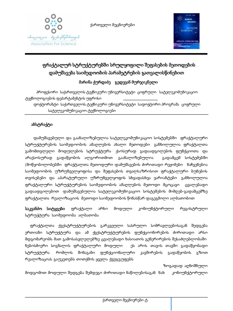 555441020, M.kurdadaze@gtu - Ge, Orcid-0009-0001-2918-3328 ...