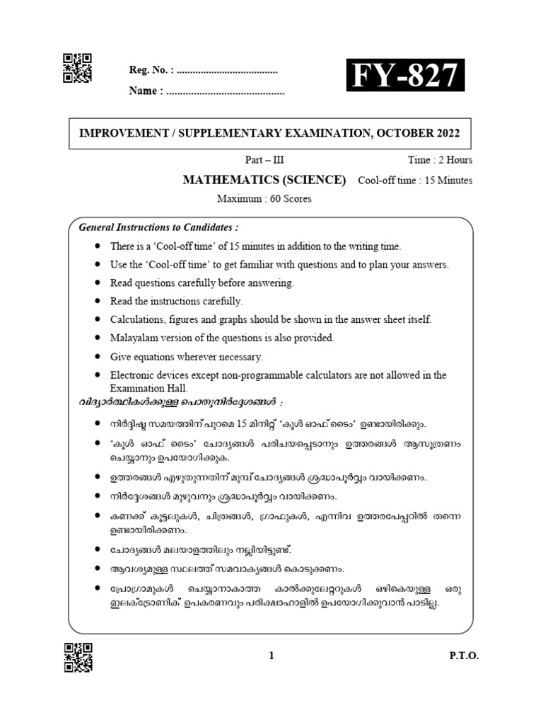 Hsslive-xi-imp-2022-QN-FY-827 (Mathematics (Science) | PDF