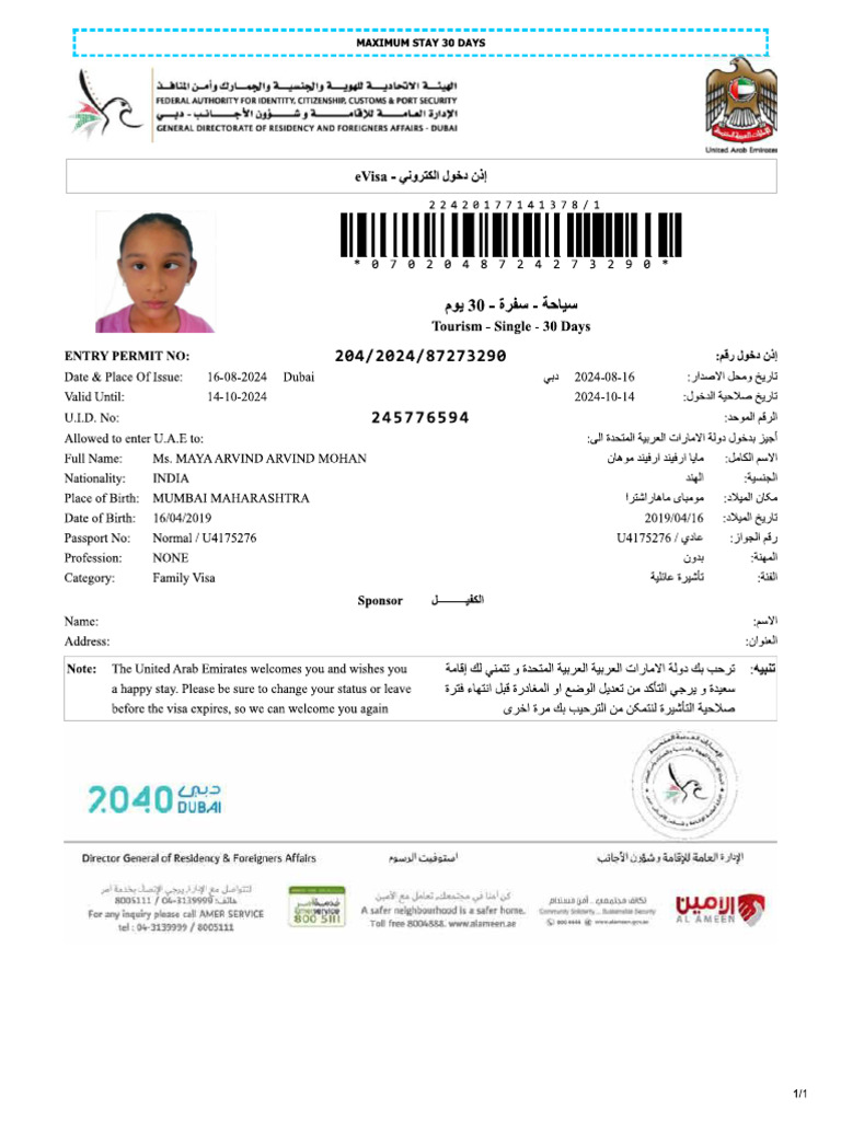 Maya Arvind Arvind Mohan | PDF