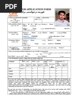 DACAR Job Application Form Template | PDF
