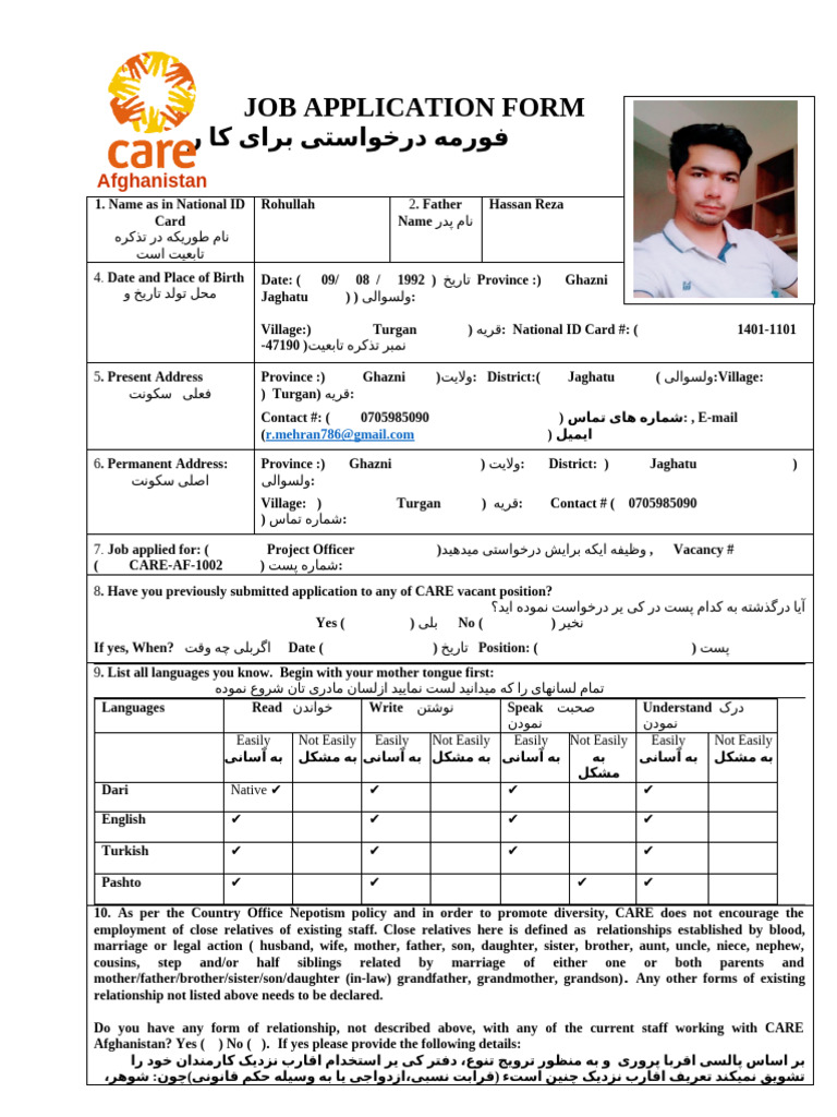 Application Form For Job | PDF | Commodity