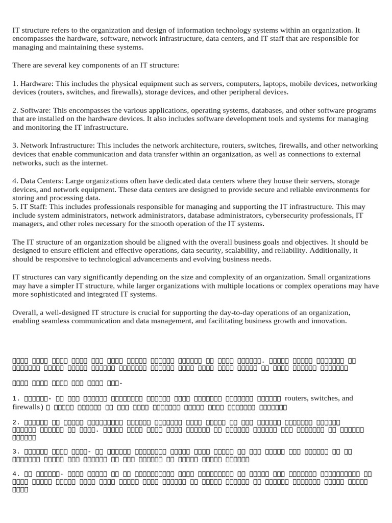 IT structure | PDF