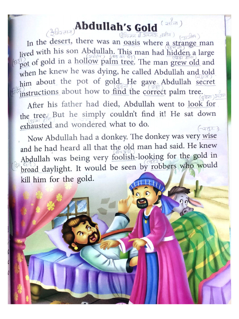 Abdullah_s Gold | PDF