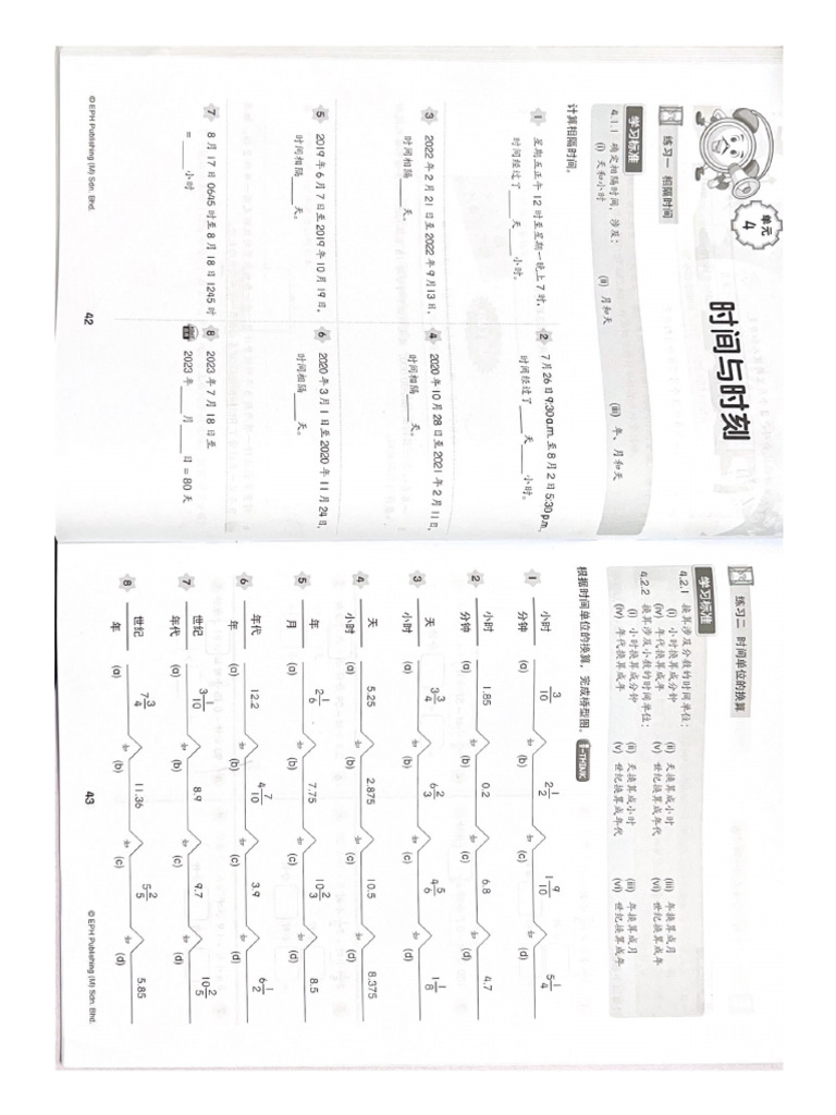 © EPH Publishing (M) Sdn. Bhd. | PDF