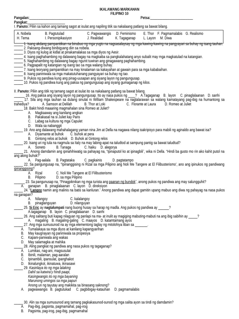 Unang Mahabang Pagsusulit Sa Ikalawang M | PDF