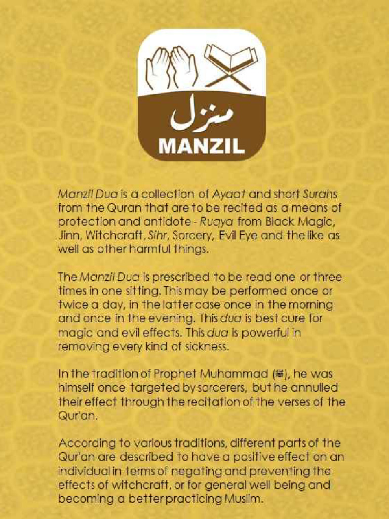 Manzil Dua | PDF