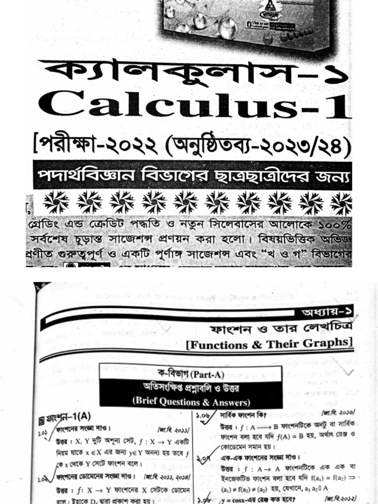 Calculus-1 Short Question All Chapters by RH | PDF