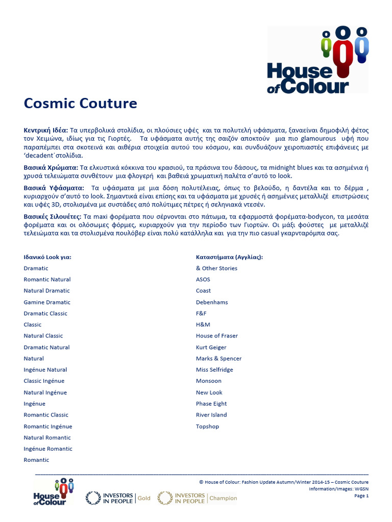 Cosmic Couture | PDF