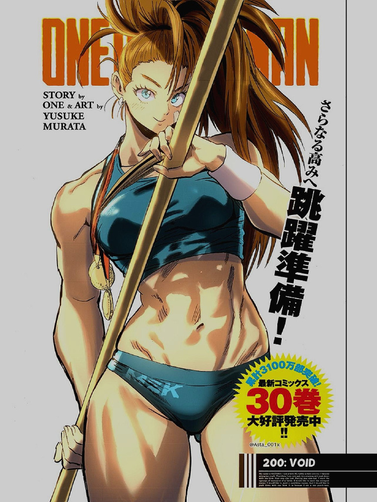 OPM Chapter 200 | PDF