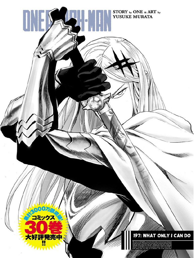 OPM Chapter 197 | PDF