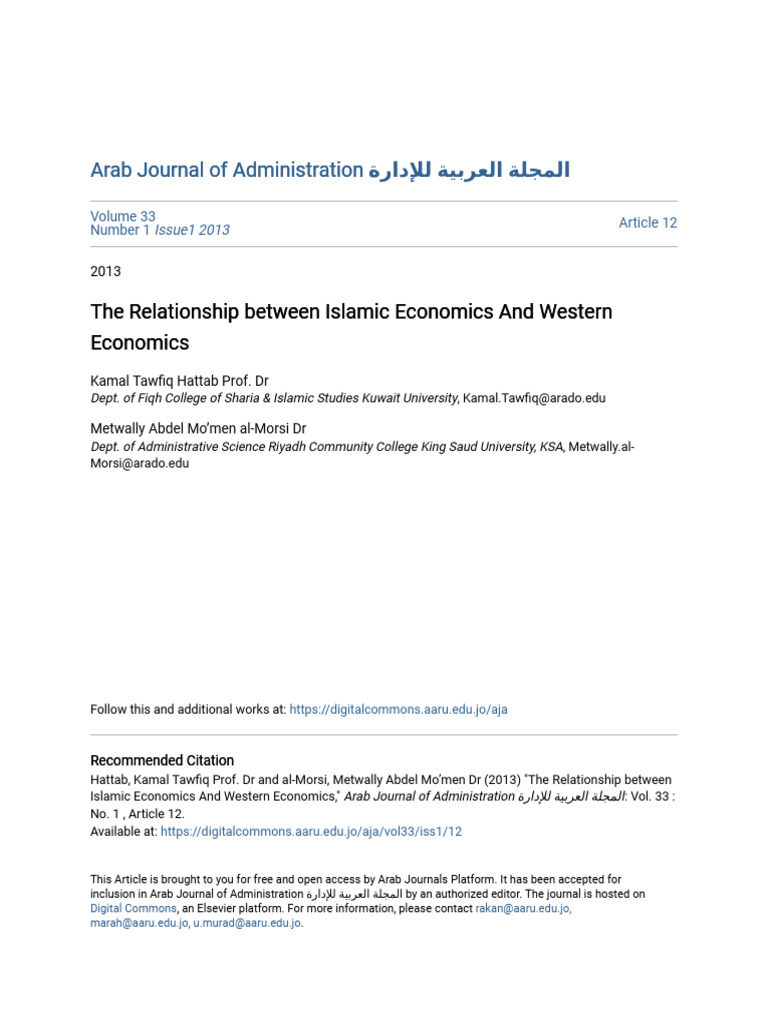 The Relationship Between Islamic EconomicsAnd Western Economics | PDF