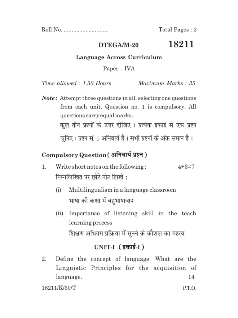 B Ed Part 1 DCC Language Across Curriculum 18211 2020 | PDF | Cognition ...