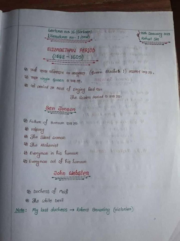 Eng Lit | PDF