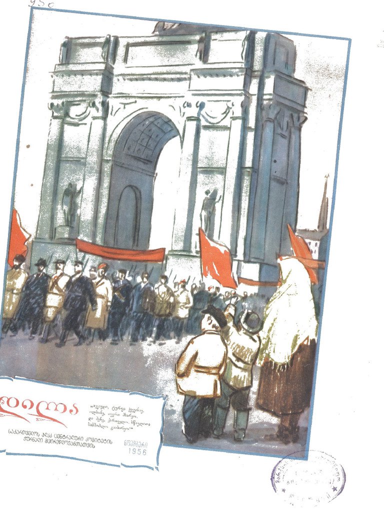 Dila 1956 N11 Ocred | PDF