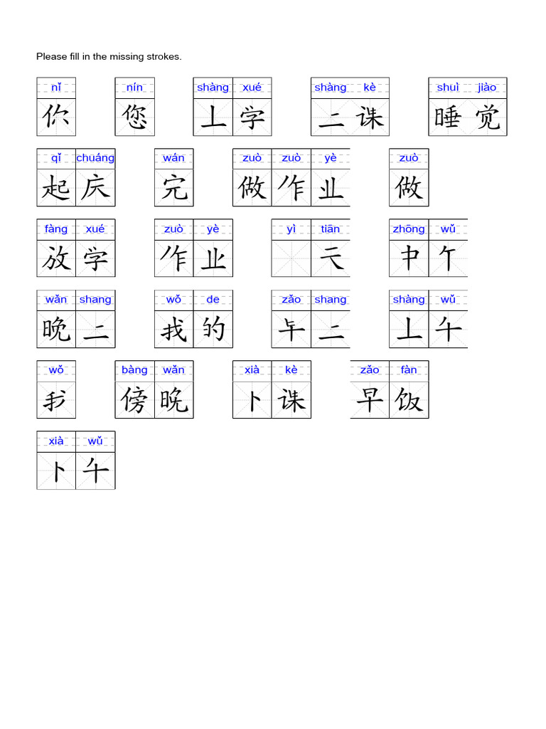 Fill in the missing strokes worksheet 2 | PDF