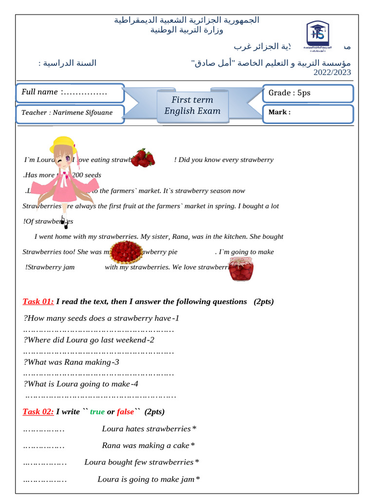 5ps Exam | PDF