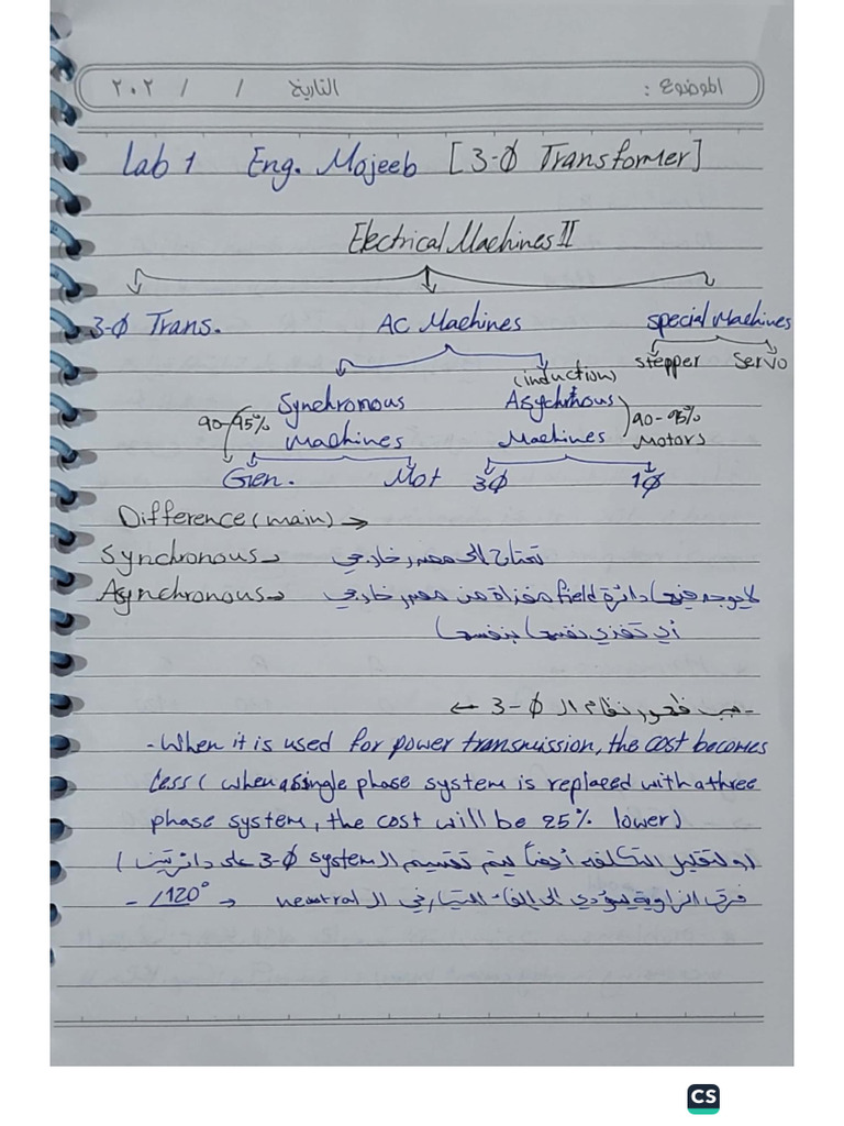 Lab1 Eng. Mojeeb | PDF