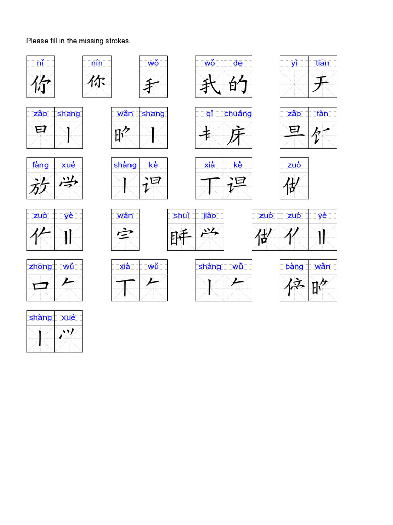 Fill in the missing strokes worksheet 6 | PDF