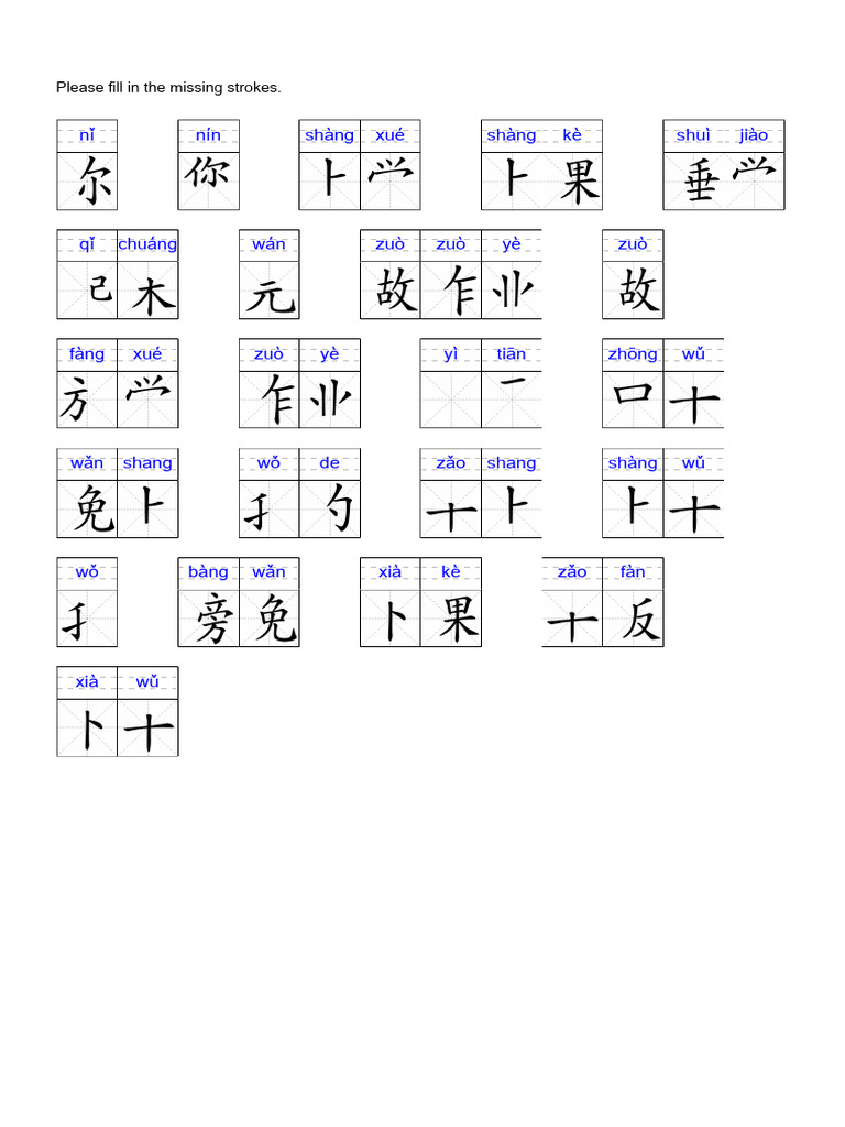 Fill in The Missing Strokes Worksheet 9 | PDF
