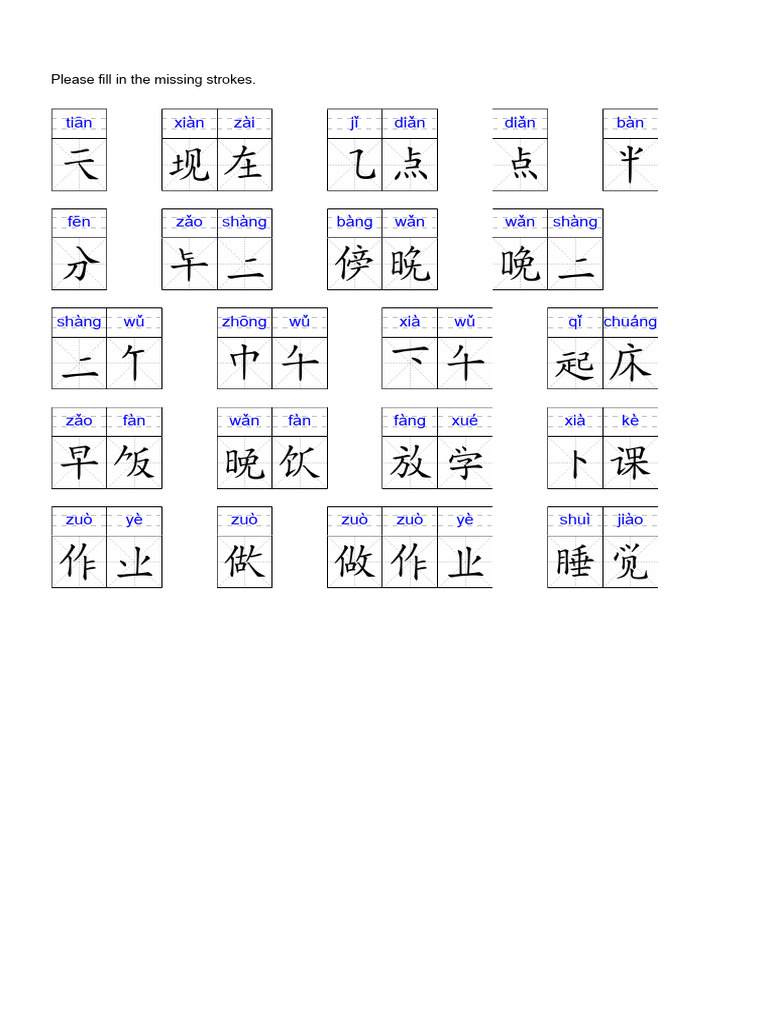 Fill in The Missing Strokes Worksheet 2 | PDF