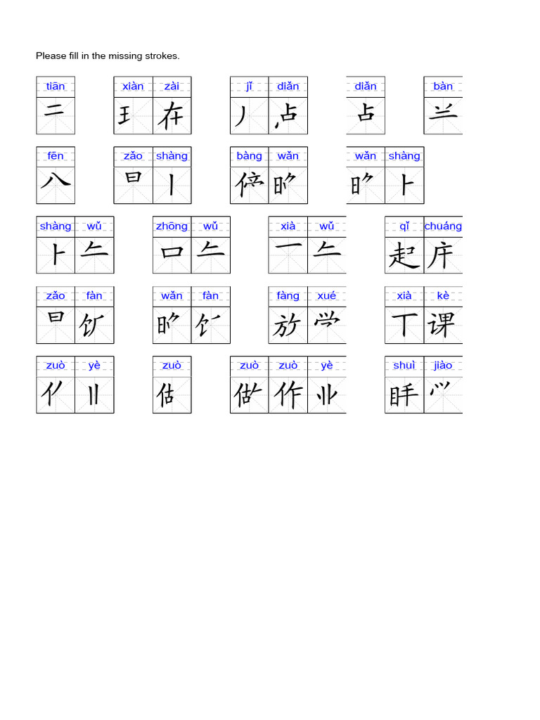 Fill in the missing strokes worksheet 7 | PDF