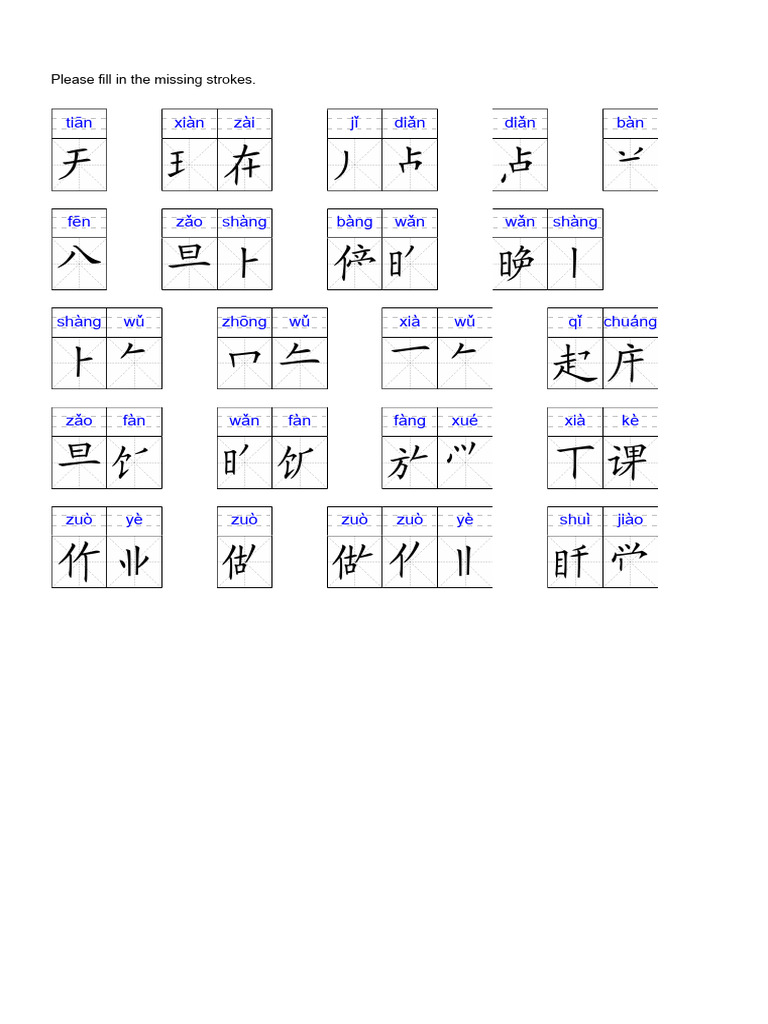 Fill in the missing strokes worksheet 6 | PDF
