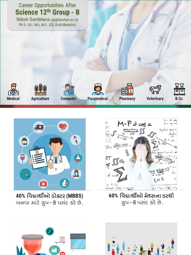 Medical 2024 - 06 - 08 - 24 | PDF