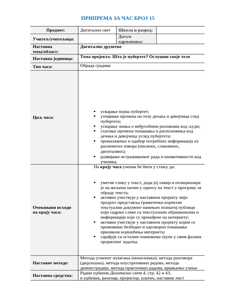 DS 4 NL 15 Tema Projekta Sta Je Pubertet Oslusni Svoje Telo | PDF