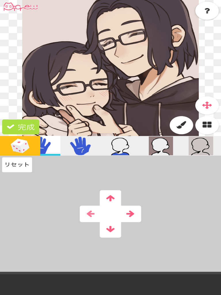 なさや式CPメーカー｜Picrew | PDF